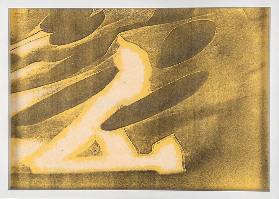 Pati Hill ;Air de Paris